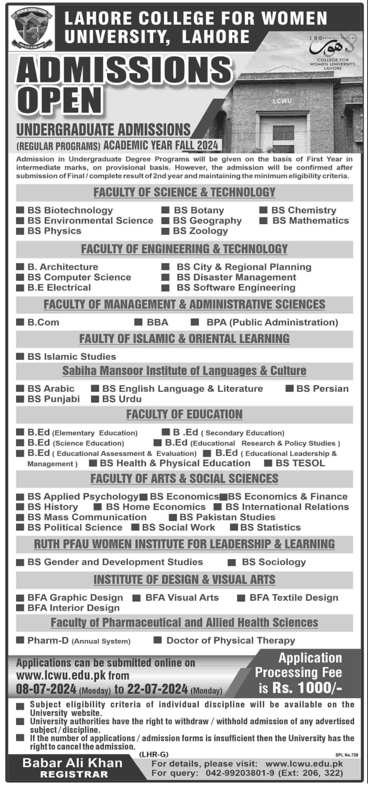 Lahore College for Women University Admission 2024