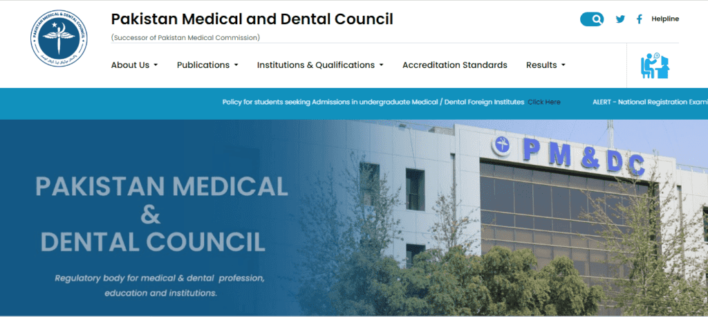 PMDC MDCAT Registration 2024